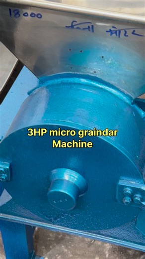 3HP micro graindar machine .contact no 91 89628 26650 | Punjab Engineering Corporation