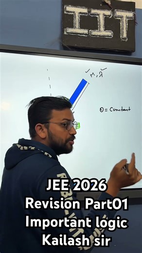 JEE 2026 Physics Revision | Moment of Inertia + Rotational Dynamics | Fast Track #jee