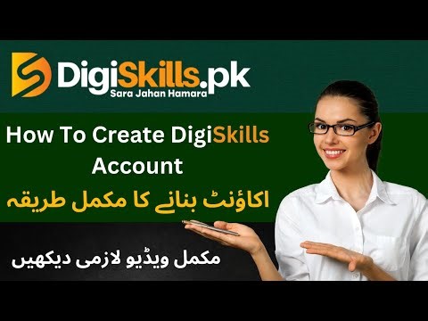 How To Create DigiSkills Account 2022 | How To Login On DigiSkills