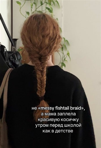 Прически для школы: как заплести красивую косу