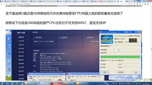 【图吧小白教程】2025年在WIN7下安装STEAM
