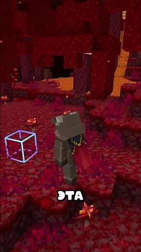 Resource Pack to Quickly Find Netherite!