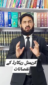 85K views · 2.5K reactions | Criminal record | Legal Issues | Facebook