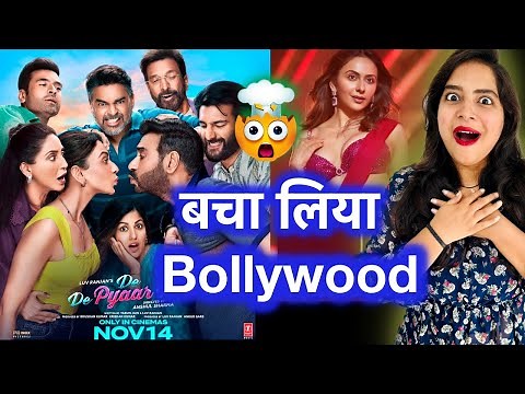 De De Pyaar De 2 Movie REVIEW | Deeksha Sharma