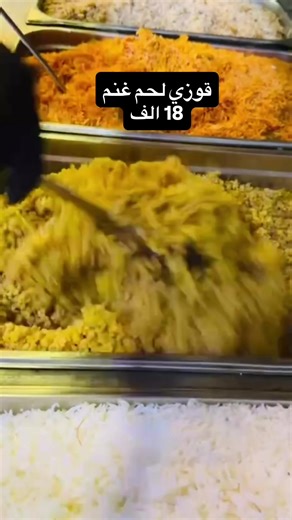 فيديوهات أنشأها sumer_restaurant (@sumer_restaurant) باستخدام الصوت الأصلي - sumer_restaurant