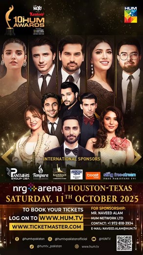 A night full of icons, legends, and unforgettable talent – and every star adding their glow to the celebration on 11th October! 💫 Don’t miss the celebration at Cola Next Presents Kashmir 10th HUM Awards Powered by Leather Galleria Luxury Leather Furniture! ✨ Get ready for an unforgettable night of stars and celebration. 💫 📍 NRG Arena, Houston, Texas ‎📅 11th October 2025 ‎ ‎🎟 Grab your tickets now: https://www.ticketmaster.com/event/3A0062CCDCEE62F8 👥 Group Discount: Extra 5% OFF on 4 or mo