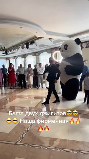 Dancing Panda Costume Performance in Banquet Hall