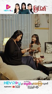 1.3M views · 10K reactions | မာမီ ဒီနေ့ သမီးပန်းချီပြိုင်ပွဲမှာ...