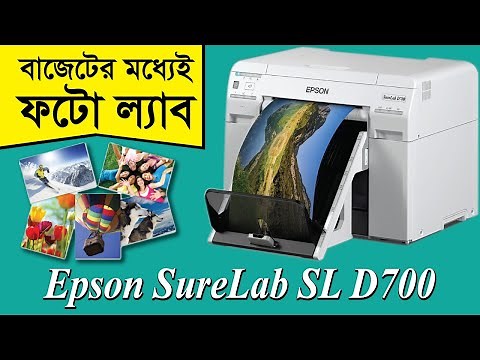 Epson SureLab SL D700 Large Format Printer for Lab Photo Printing