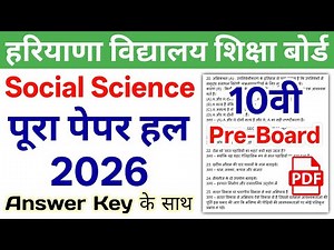 HBSE 10th Social Science Preboard Paper 2026 | HBSE Class 10 Social Science Preboard 2026 Answer Key