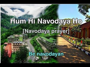 Hum hi Navodaya Ho | Navodaya Prayer | Be navodayan