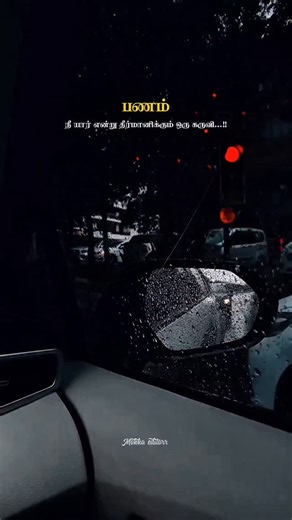 𝐌𝐨𝐤𝐤𝐚 𝐞𝐝𝐢𝐭𝐨𝐫 | Money A tool that defines who you are📝💯🫵🌍........ . . . . . . . . #money #business #entrepreneur #motivation #success #finance #investment... | Instagram