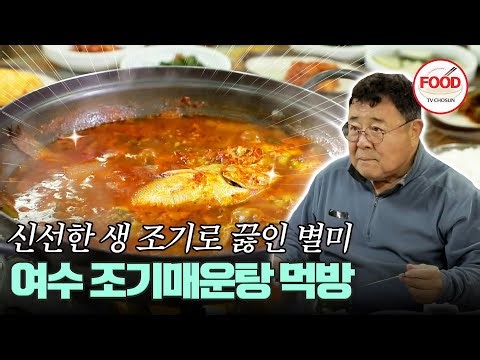 [#IWantThis] Tender mackerel meets clean broth! Baek Il-seop whips up two bowls of rice in no tim...