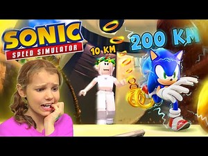 Super FAST SONIC Speed Simulator