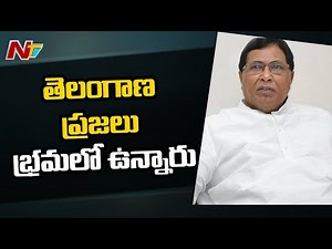 తెలంగాణ ప్రజలు భ్రమలో ఉన్నారు - Jana Reddy | NTV