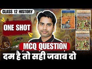Class 12 History Most Important MCQ Questions answer one shot / 2024-25 Board exam