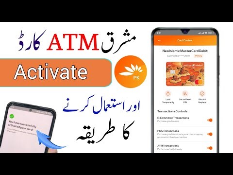 Mashreq Pakistan ATM Card Activate Karne Ka Tarika | How To Activate Mashreq Pakistan Debit Card