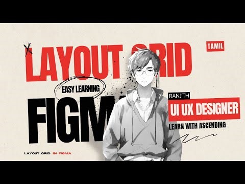 Layout Grid in Figma | 𝗧𝗮𝗺𝗶𝗹 தமிழ் | Learn With Ascending