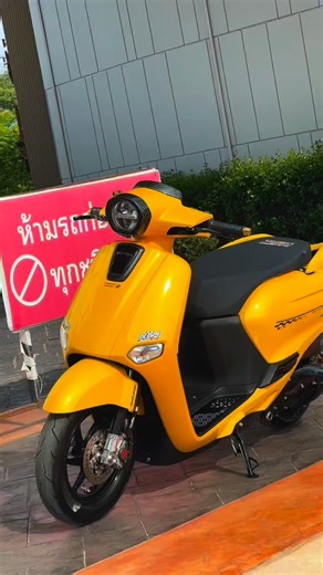 เหลืองหล่อเลย💛⚡️ #Giorno #ขออนุญาตเจ้าของรถ #ฟีดดดシ #BANDNET | BAND NET