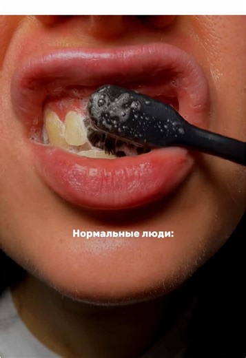 Я псих🤪 Набор щеток на ВБ: #WW210733, озон #2974367279 #зубы | teeth