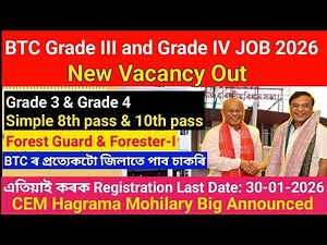 🎯BTC Grade III & IV 2026 NEW Vacancy OUT ✅ Forest Guard & Forester I Jobs!