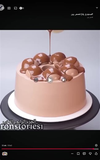 قصص رون 💓 #دعمكم_ورفعولي_فديو #اكسبلور_تيك_توك #ادعموني_متابعه_ولايك_الاكسبلورر🔥🔥🔥🔥 #مشاهدات100k🔥 #احط_هاشتاقات_مالها_داعي🧢🧢