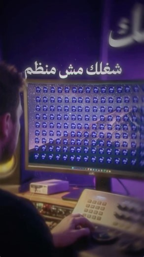 Belal Hussain | Reels Creator on Instagram‎: "🎬 رتب ملفاتك ، وخلي شغلك منظم 💻 — Organize Your Files Before Editing video editing, video editor, editing workflow, post production, content creation, content creator, freelance, freelancing, freelance editor, work online, remote work, online business, find clients, client work, portfolio, professional editing, تنظيم الملفات, ترتيب الملفات, تنظيم المشاريع, file organization, file management, project organization, folder structure, project setup, me