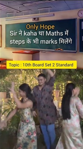 Hope 😂 #boardexam #boards #boardexampreparation