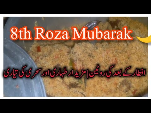 Alhamdulillah #8th Roza ❤️ Iftar Ke Baad Tahari Bana Li |# Sehri Ki Full Tayari #sahri prepretion