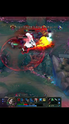 다리우스 하이라이트 1