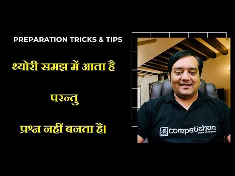I can understand Theory but not able to solve the questions-IIT-JEE #Main2022 /2023 Preparation Tips