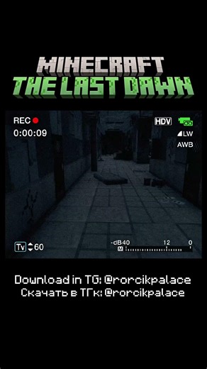 MINECRAFT FORGE 1.20.1 сборка THE LAST DAWN, бесплатная