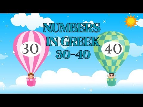 Greek Numbers From 30-40 | Educational Video for Kids!