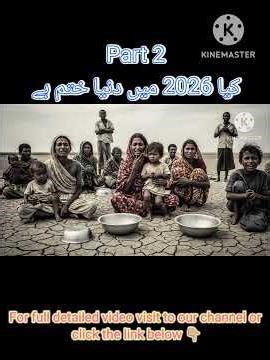 Paul Ehrlich The population Bomb #alphaacademy #ytshorts #youtubeshorts #2026