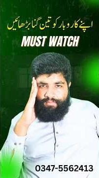 Triple Your Local Business: The Ultimate Google GMB Guide