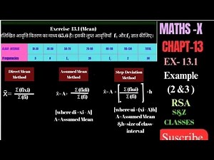 गणित 10 | प्रश्नावली-13.1 | RSA Examples 3 | सीबीएसई | एनसीईआटी | S&Z Classes