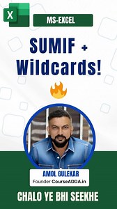 Learn how to use SUMIF with wildcards in Excel to sum values even when the text is not an exact match! This simple trick helps you work faster and handle partial text easily. 🔥 #Excel #SUMIF #ExcelWildcard #ExcelFormula #ExcelTips #ExcelTricks #MicrosoftExcel #ExcelLearning #ExcelDailyTips #excelhacks | Chalo Ye Bhi Seekhe