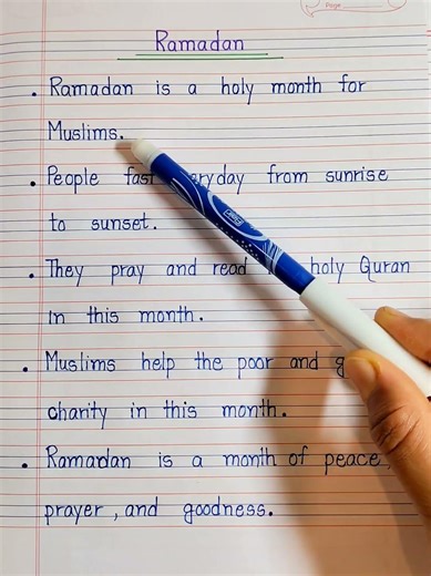 5 Lines On Ramadan | 5 Easy Sentences About Ramadan | Essay On Ramadan | Handwriting ✍️