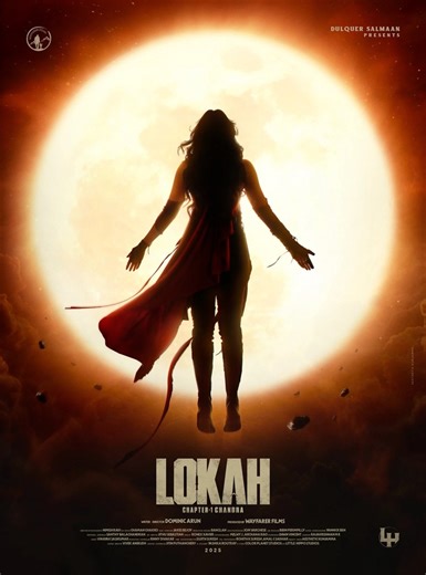 Blockbuster reviews are pouring in! 🌟 Experience the magic of Lokah Chapter 1: Coming to theatres worldwide on September 5th! Visit link in for the latest updates via our app or website. #PVRINOX #OGF #LokahChapter1Chandra #DulquerSalmaan #DominicArun #KalyaniPriyadarshan #Naslen #Lokahthefilm #LokahOnam #AGSCinemas | PVR INOX Lanka