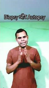 The Bizarre Science of Biopsies & Autopsies