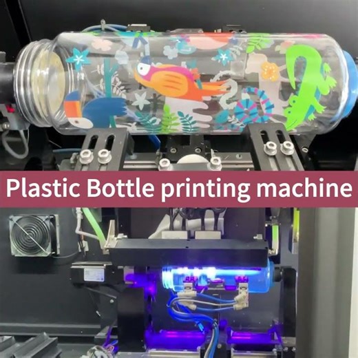 plastic bottle printing machine