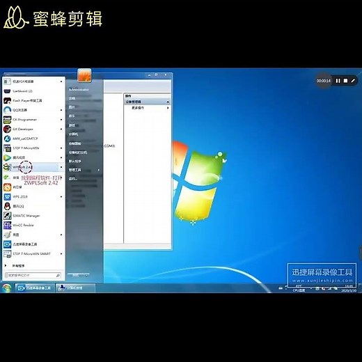 Delta PLC Communication Cable USBACAB230 USB-DVP