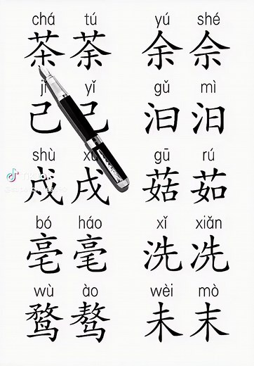 After watching, do you still want to learn Chinese? 😂😂#learnchinese #superchinese #chinese #superchinese90 #Chinesekeyboardtips