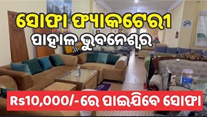 3.9K views · 79 reactions | The Sofa Factory and Furniture Pahala,...
