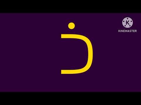 Standard Galactic Artistic Alphabet (no transition)