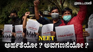 157K views · 3.4K reactions | ಉಕ್ರೇನ್‌ನಲ್ಲಿ ವೈದ್ಯಕೀಯ ಶಿಕ್ಷಣ ಪಡೆಯಲು...