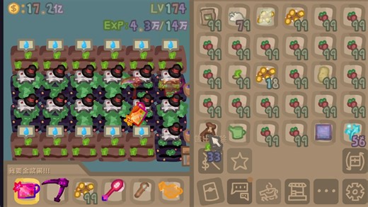 1箱组金浆果合成的东西qwq