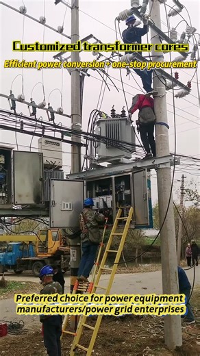 High frequency adapter transformer core magnetic properties are stable, meeting the needs of electronic devices and new energy scenarios. #TransformerIronCoreSiliconSteelSheet #transformerIronCore #TransformerManufacturer #Transformer