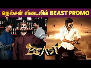 Beast First Single Promo - Arabic Kuthu | Thalapathy Vijay