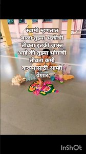 स्वामी म्हणतात तुझ्या भक्तीच......#youtube Trending viral YT Shorts# Swami sandesh#swami motivation#